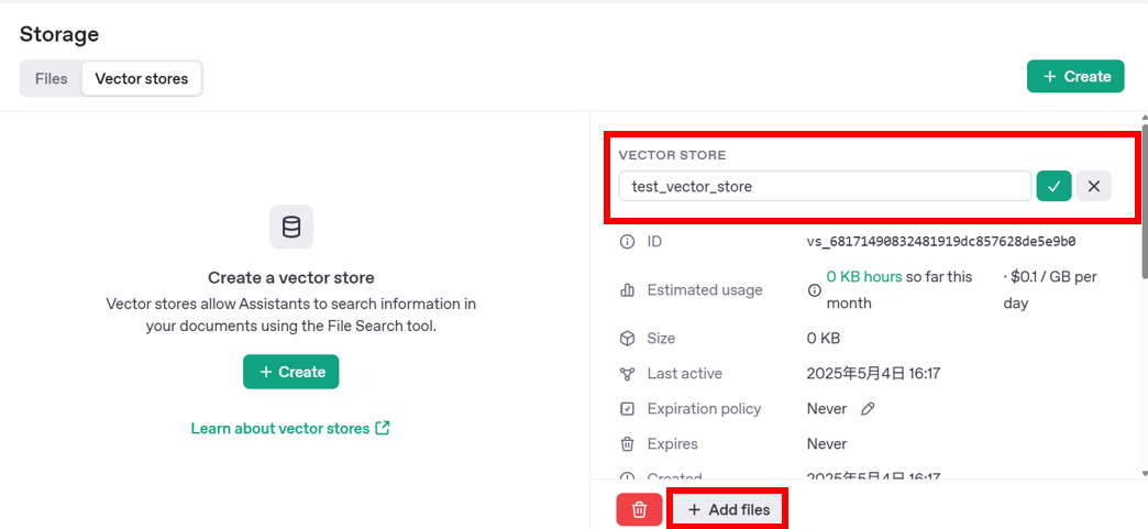 【AI】OpenAI Vector Storeで始めるRAG構築入門｜エンジニアライフ